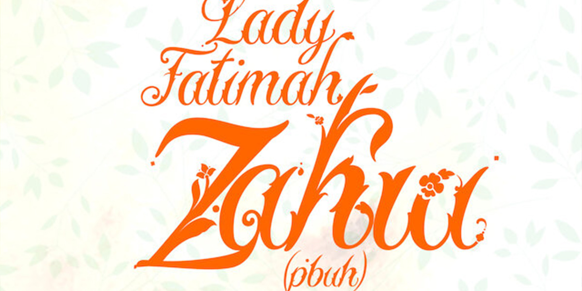 Lady Fatimah Zahra’s (pbuh) message for the women of the world – Lady Zainab International ...