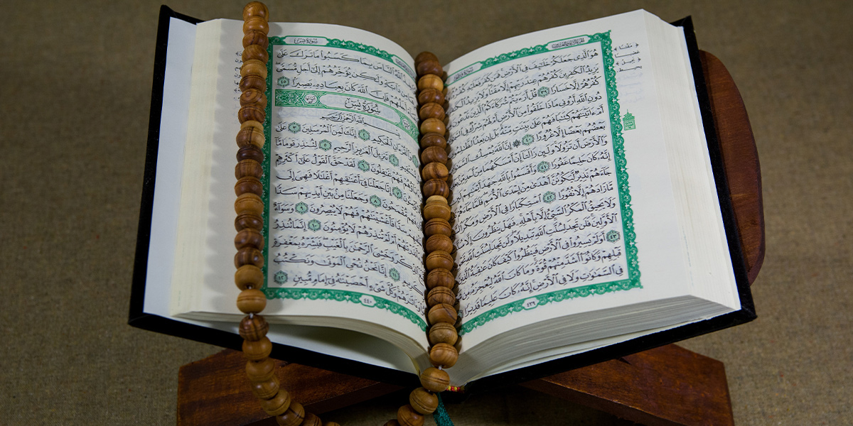 Surah Masad – Lady Zainab International Foundation